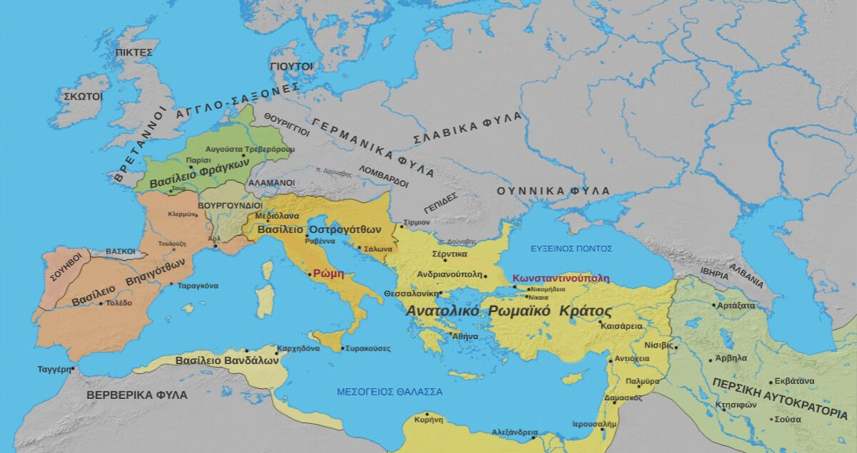 Η Αυτοκρατορία χωρίζεται σε Ανατολική και Δυτική | Δημήτρης Γαρουφαλής